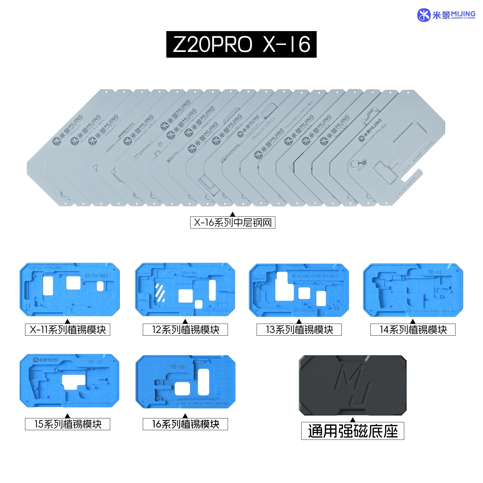 Mijing Z20 Pro 18 In 1Bga Fixture For Iphone X-16PM