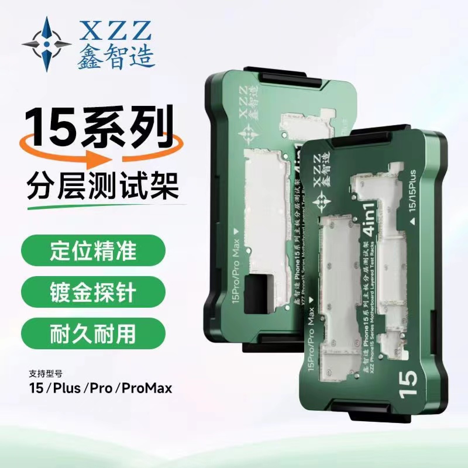 XZZ iSocket Tester Fixture For iPhone 15 Series Main Board Repair ...